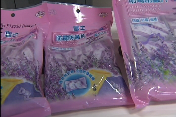 Illegal Import Moth Balls Look Like Candy – NBC New York